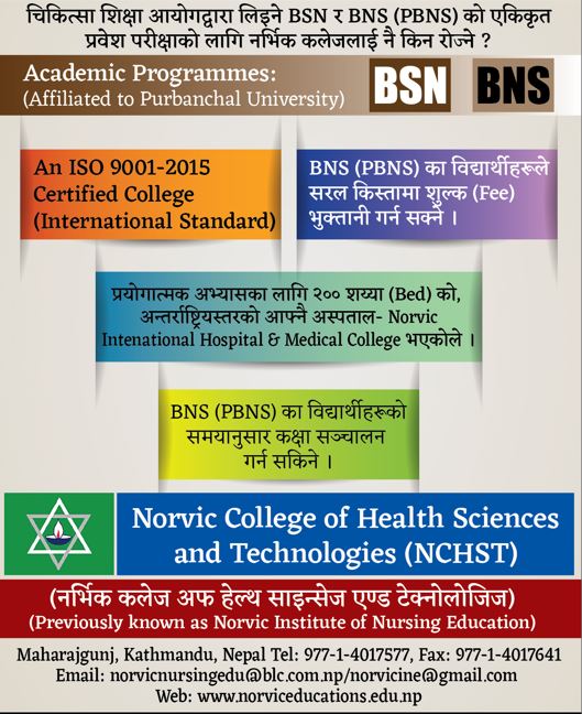 Home | Norvic College of Health Sciences and Technologies